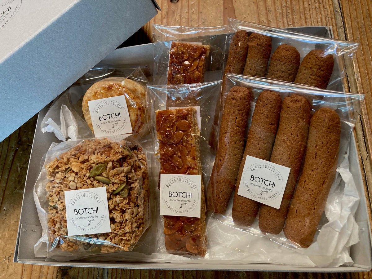 焼き菓子の詰め合わせ その壱 （準備中） – BOTCHI andante andante